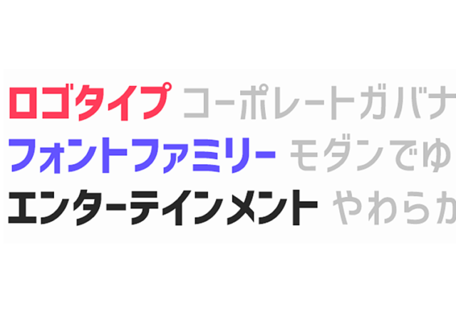 PixelMplus（ピクセル・エムプラス） | フリーフォントまとめ