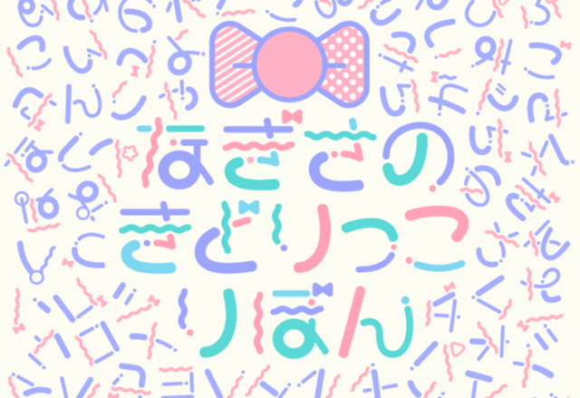 PixelMplus（ピクセル・エムプラス） | フリーフォントまとめ