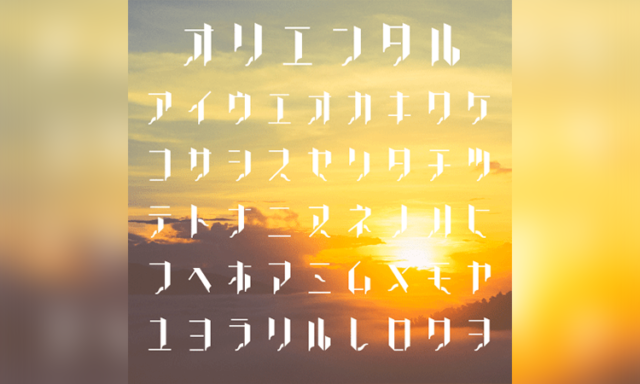 PixelMplus（ピクセル・エムプラス） | フリーフォントまとめ