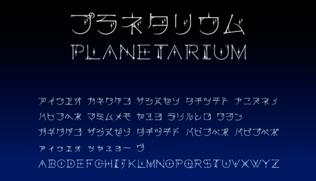 PixelMplus（ピクセル・エムプラス） | フリーフォントまとめ