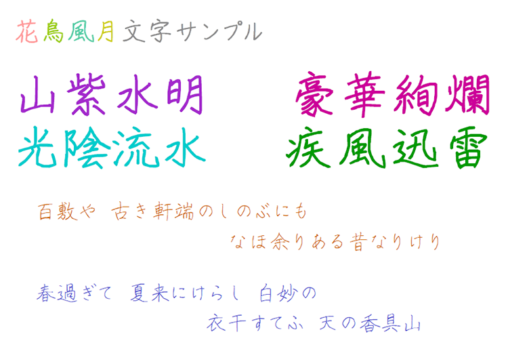 PixelMplus（ピクセル・エムプラス） | フリーフォントまとめ