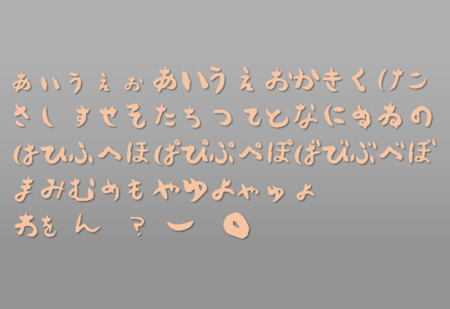 PixelMplus（ピクセル・エムプラス） | フリーフォントまとめ