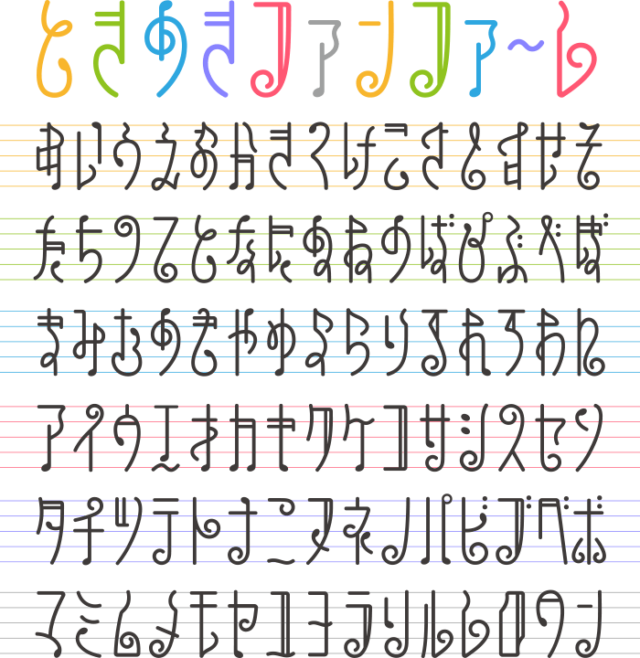 PixelMplus（ピクセル・エムプラス） | フリーフォントまとめ